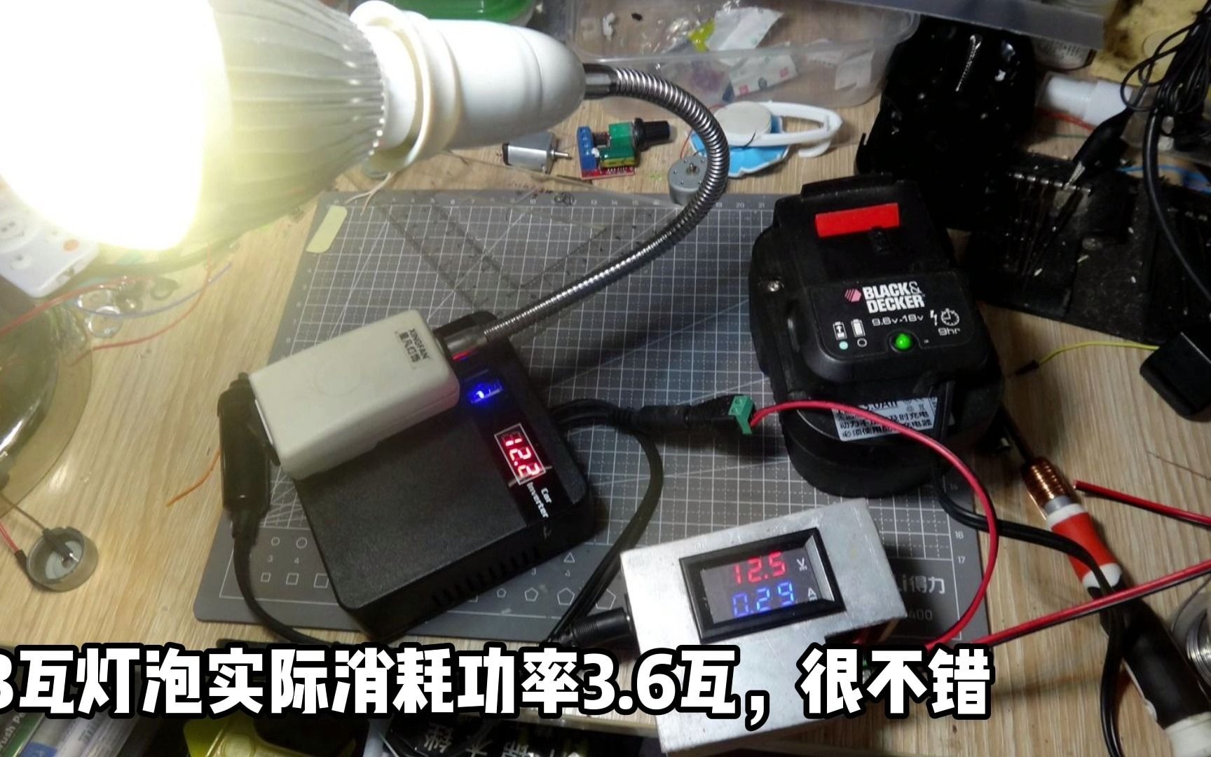 拆!拆!拆!拆一个小巧的汽车逆变器,加装电源输入充当应急电源