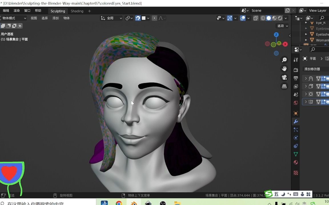 blender人体建模技艺:如何使用平面快速完成眉毛建模设计