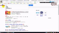 新手操作转存下载百度云资源教程