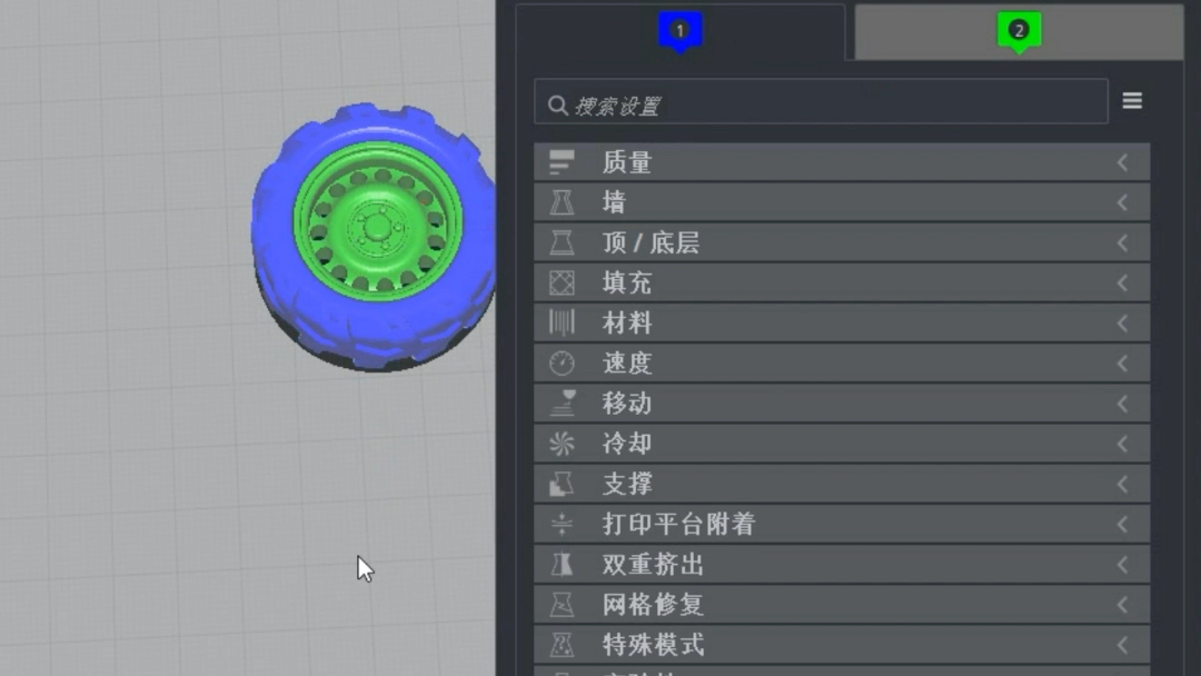 3D打印,TPU+PLA看一下我大概是怎么设置TPU的数值的,最近给宣Q...