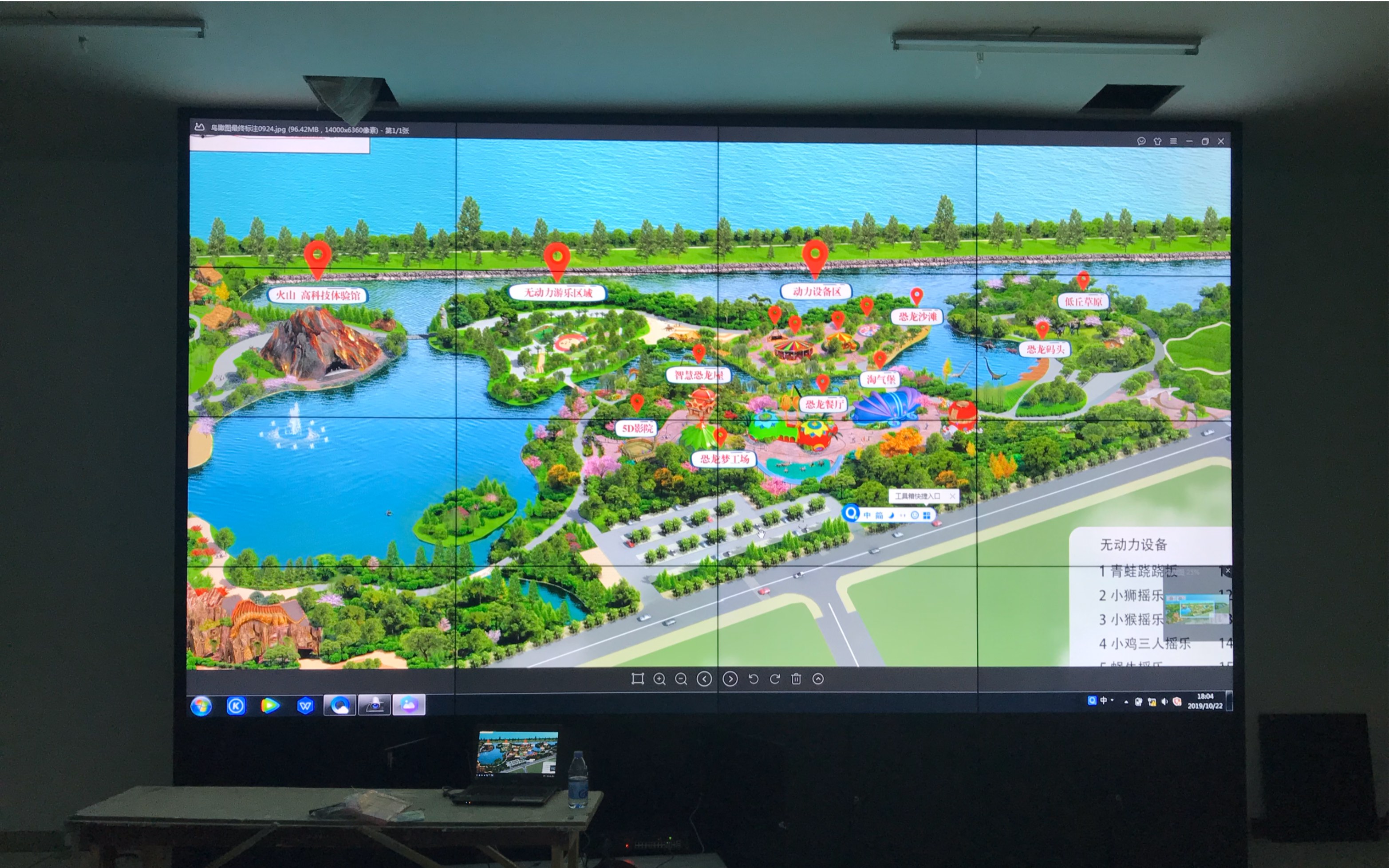 触摸拼接屏,拼接互动墙