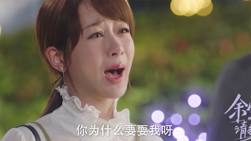 余生请多指教:高浠刻意秀恩爱,让林之校难堪,顾魏责怪高浠多事