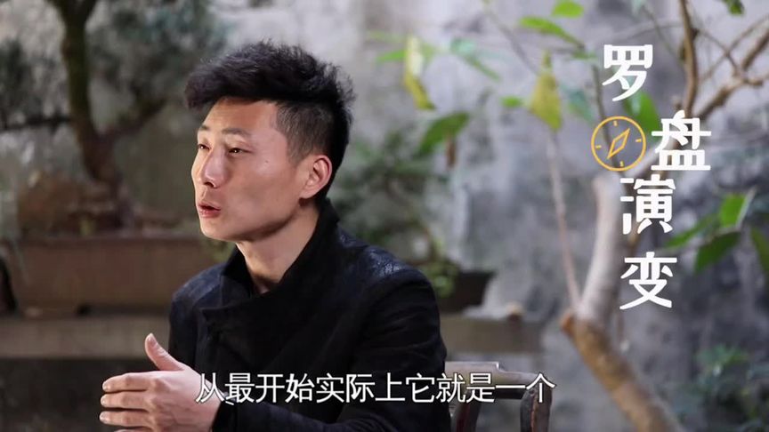 你们知道#指南针 和#罗盘 有着什么样的渊源嘛? #为信仰比个c