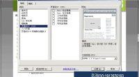 网页制作教程 计算机培训视频教程 Dreamweaver教程