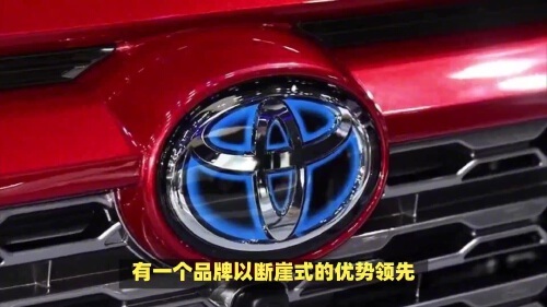 1-9月全球汽车品牌销量,丰田断崖式领先,比亚迪排名全球第6
