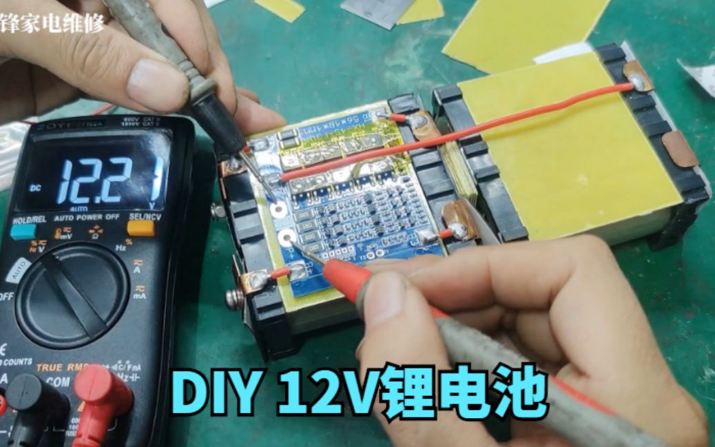 用4节32650磷酸铁锂电芯,制作一个12V4AH的锂电池