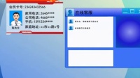 信息安全意识动画06--大数据和个人隐私