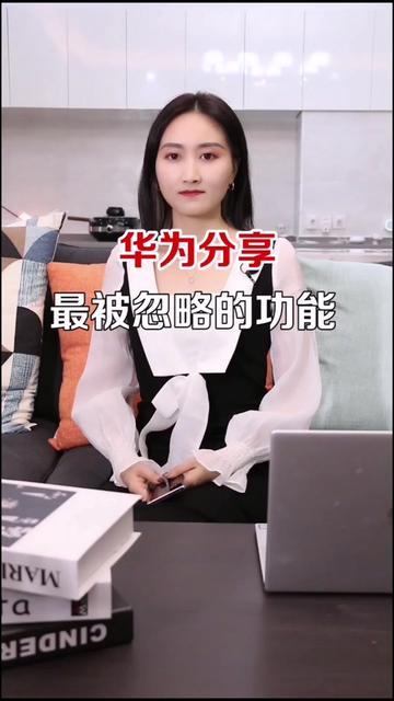 太实用了!不用数据线,华为手机和电脑也能互传无压缩文件