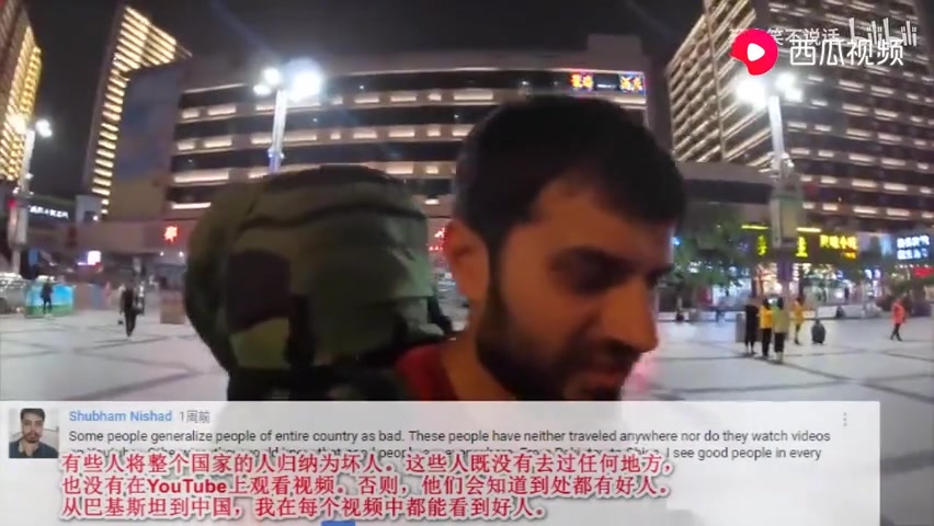 印度群众看印度网红游中国视频的评论