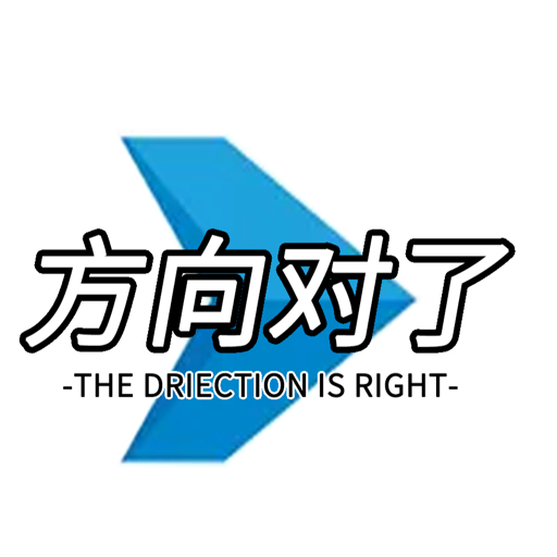 方向对了科技频道 