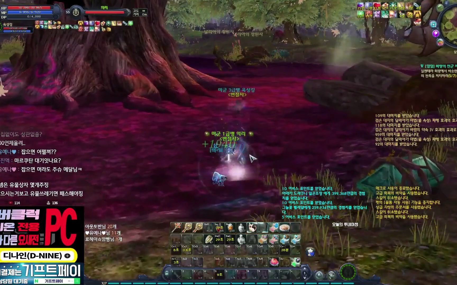 守护护法阿拉卡双飞欧比斯总获取76500 永恒之塔韩服怀旧服2.2