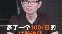多保鱼服务号靠谱不车险理赔申请书怎么写取保后审到期怎么处理
