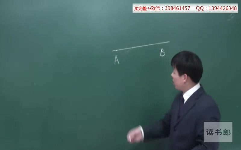 2017年升级版人教版七年级下册(初一)初中数学 精讲班视频课件