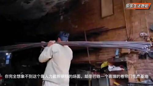 手工制作卷帘门,这操作让人涨知识