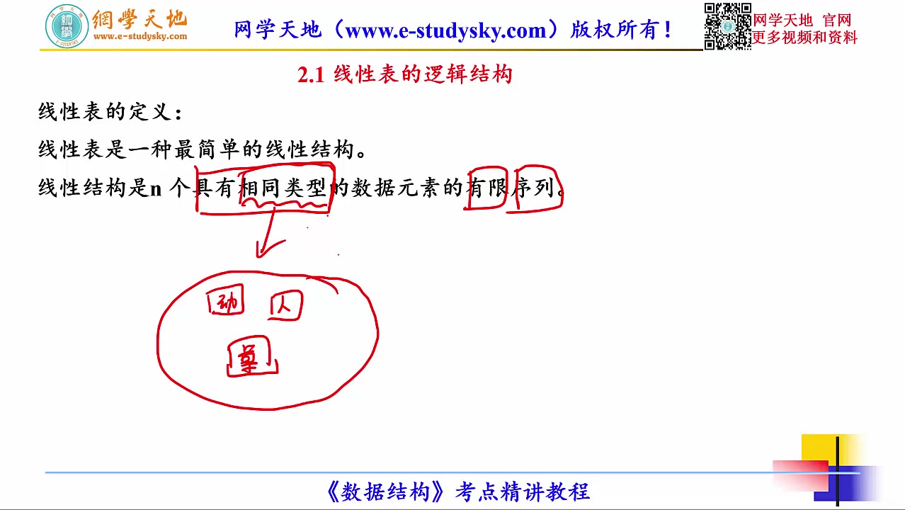 西邮西安邮电大学833计算机技术基础834计算机网络考研真题答案网...