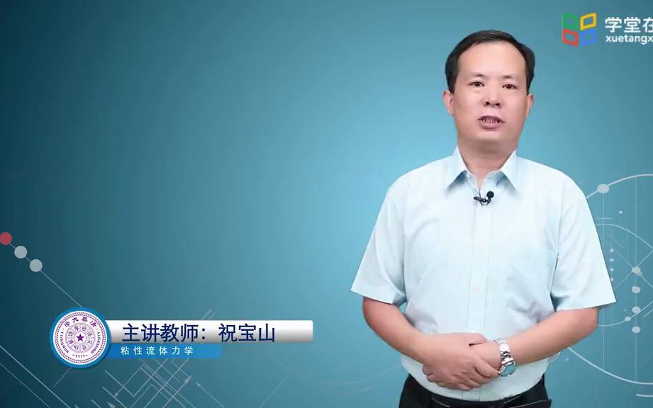 [4.4]--边界层积分方程及其近似解