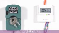 模拟压差控制器动作视频
