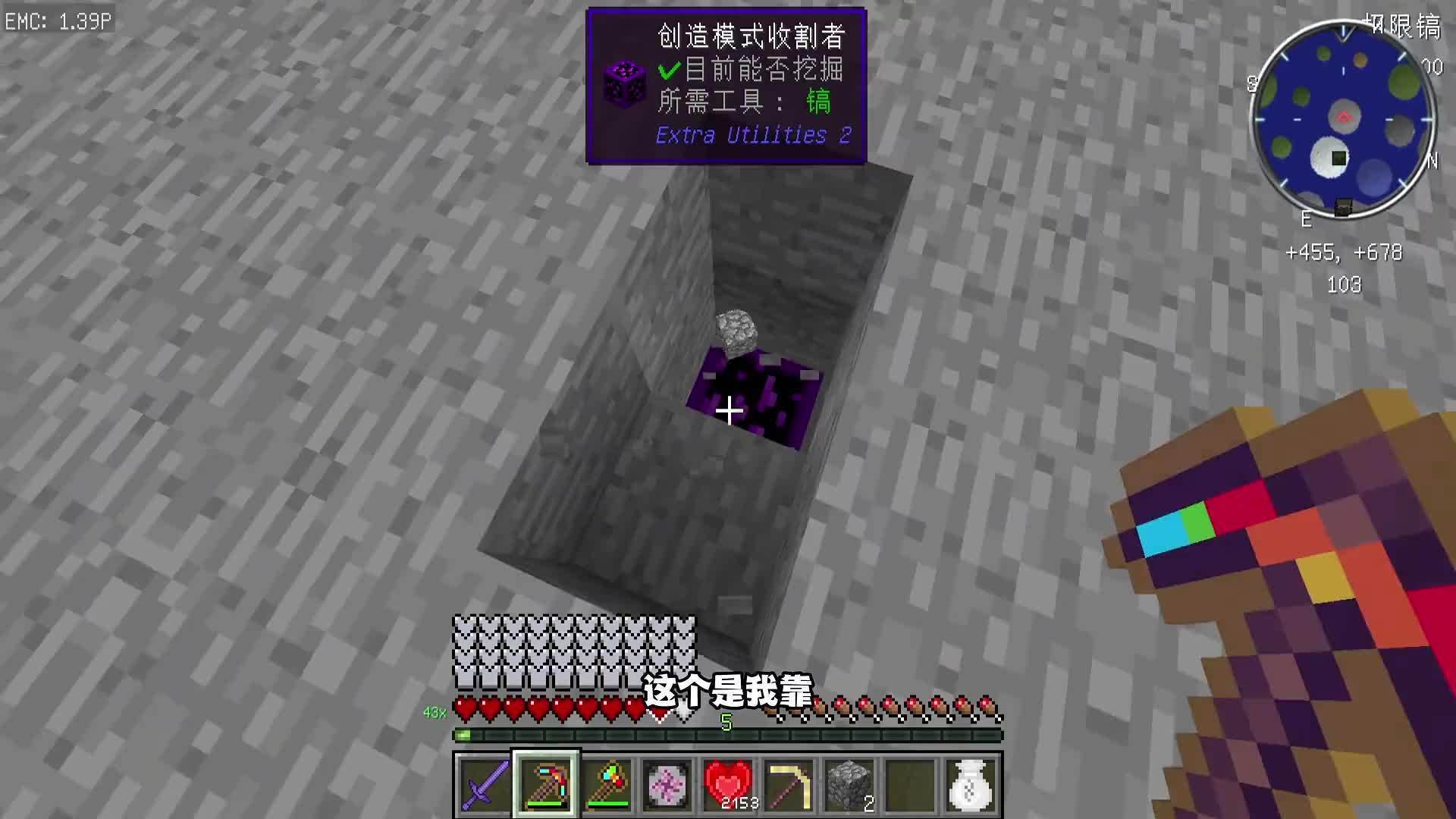 我的世界 我的世界 小豪宝可梦 小行星生存21:这是啥呀挖不走也用不了...