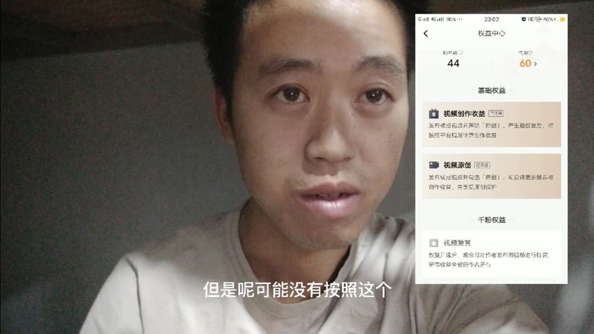 做自媒体关于信用分被扣了,该怎么恢复?