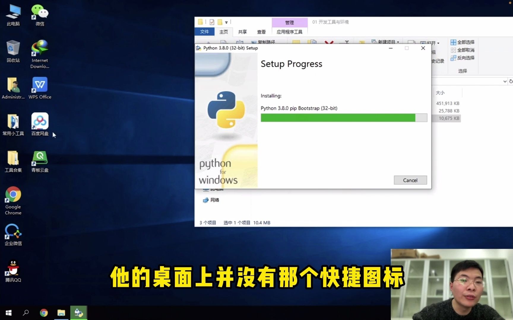 【2022版】最新python+pycharm+sublime安装教程,永久免费使用,环境...