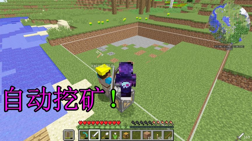 我的世界:古代战争单人生存实况Ep5,自动挖矿工人!