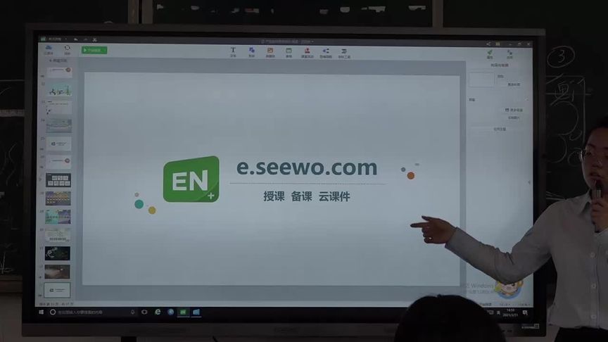 希沃一体机与手机投屏互动#在线学习 #希沃一体机 #投屏