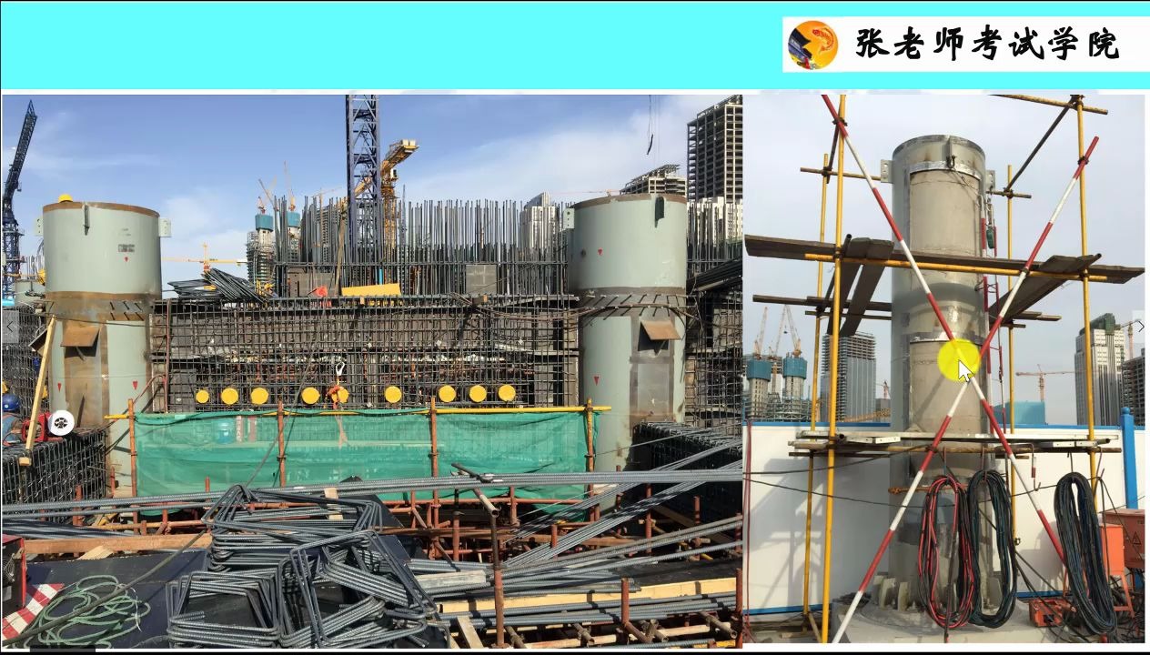 JGJ3-2010 高层建筑混凝土结构技术规程-串讲23-混合结构设计-杨开