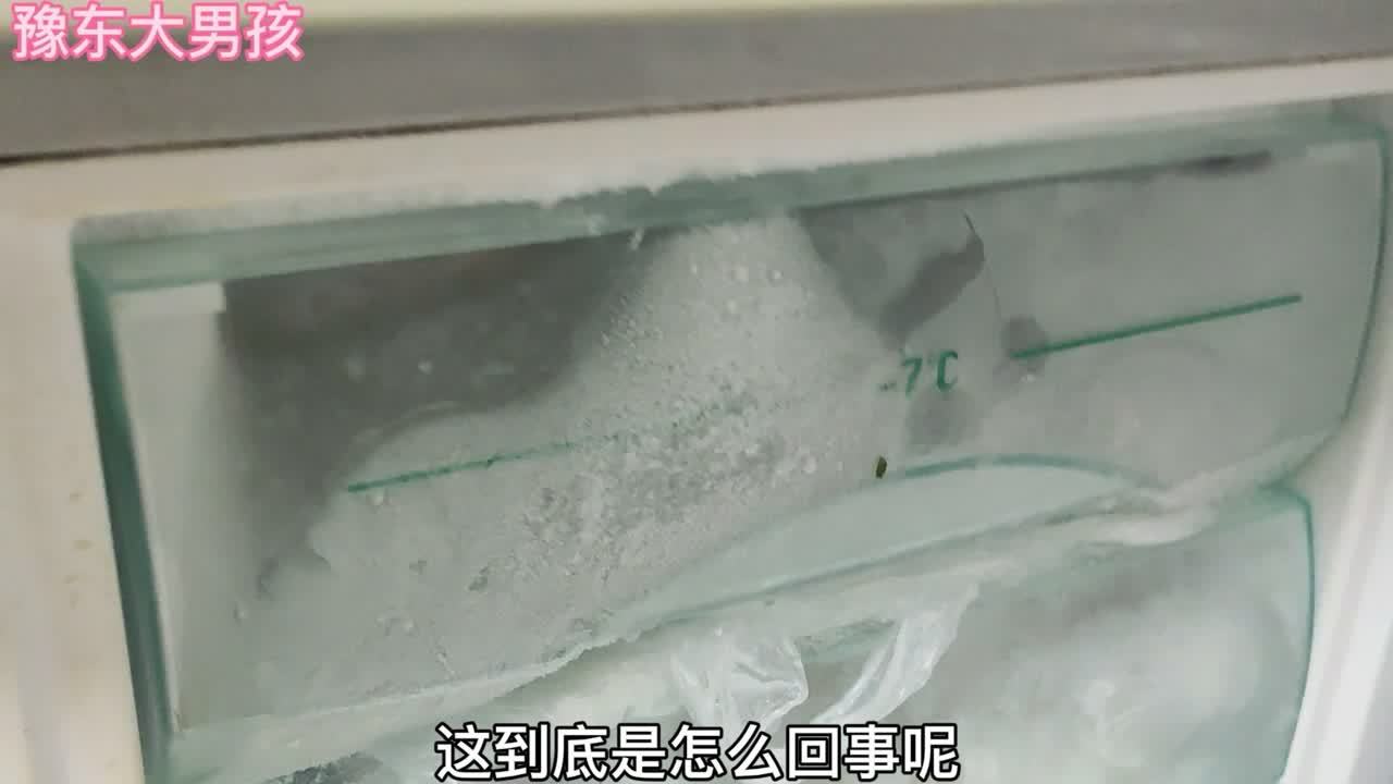 冰箱冷冻室老是结厚厚的冰,其实不是冰箱坏了,教你.