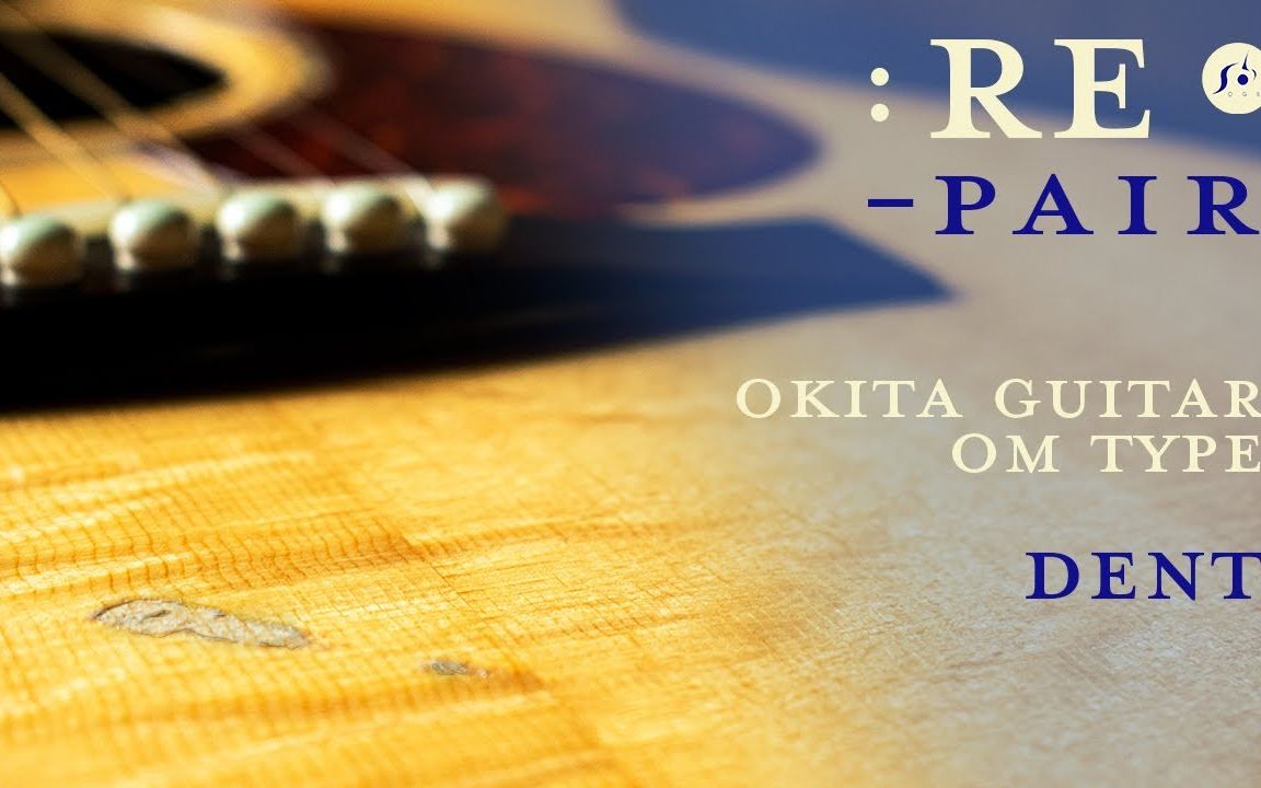 感动!日本人修复木吉他疤痕的过程把人看哭了!