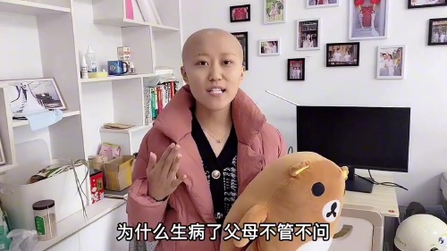 癌症女孩泪洒镜头,揭开家庭悲苦真相,泪目!