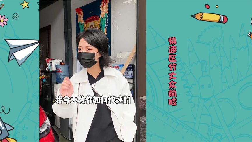你车上的这些auto都代表着什么意思,应该怎么用呢?