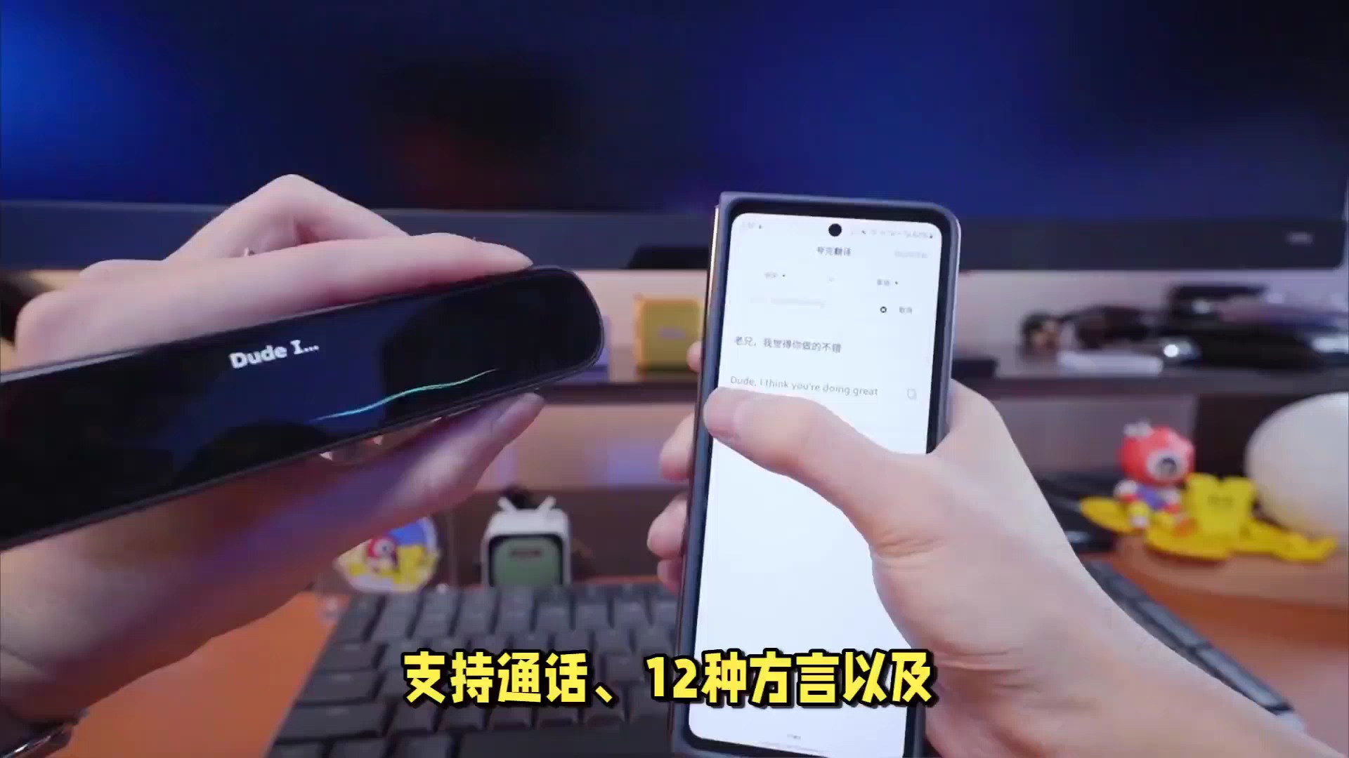 科大讯飞智能办公本X2真实反馈,谨防被忽悠