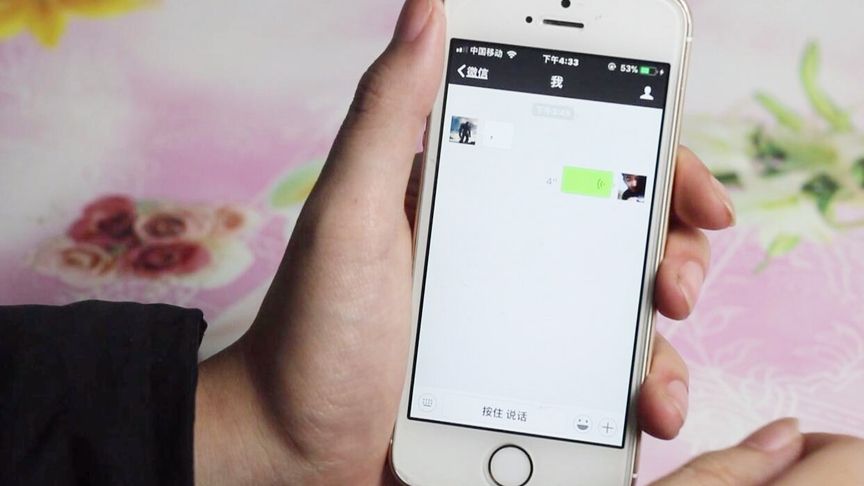微信聊天记录被恢复?别着急,教你彻底删除微信聊天记录!