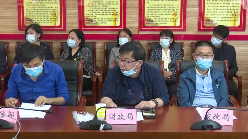 中阳县召开2020年道路安全领导小组第一次扩大会议