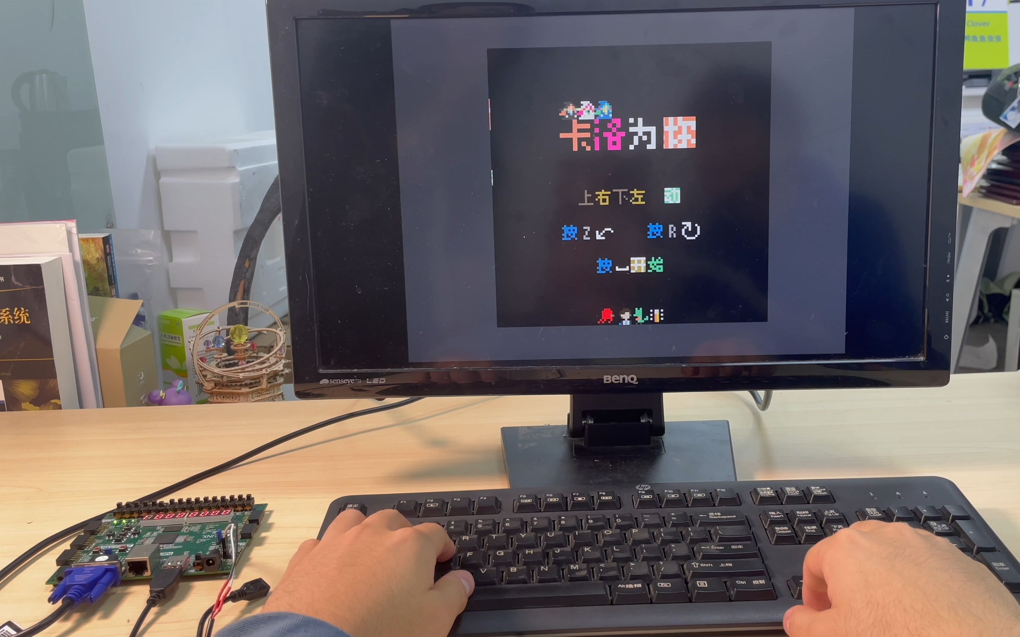 【造CPU】为了玩自制中文版Baba Is You,4名华科学生竟通宵数夜造了...