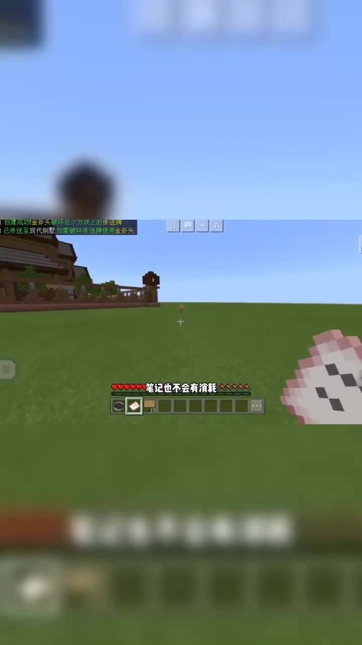 我的世界:这就是电梯方块啊!