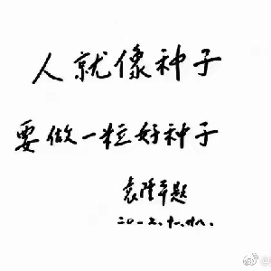 2022平安喜乐一切顺利 
