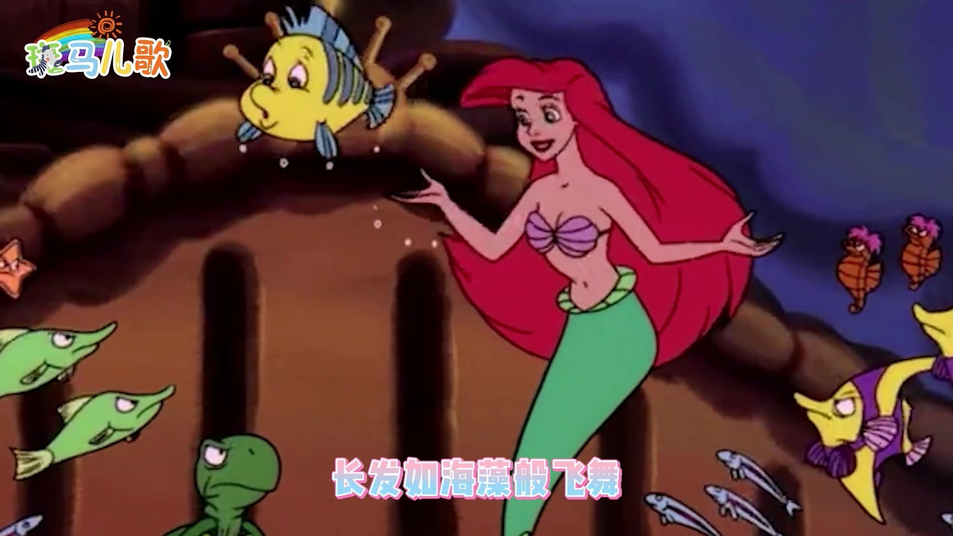 小美人鱼:在海王宫殿里,住着最小的人鱼公主