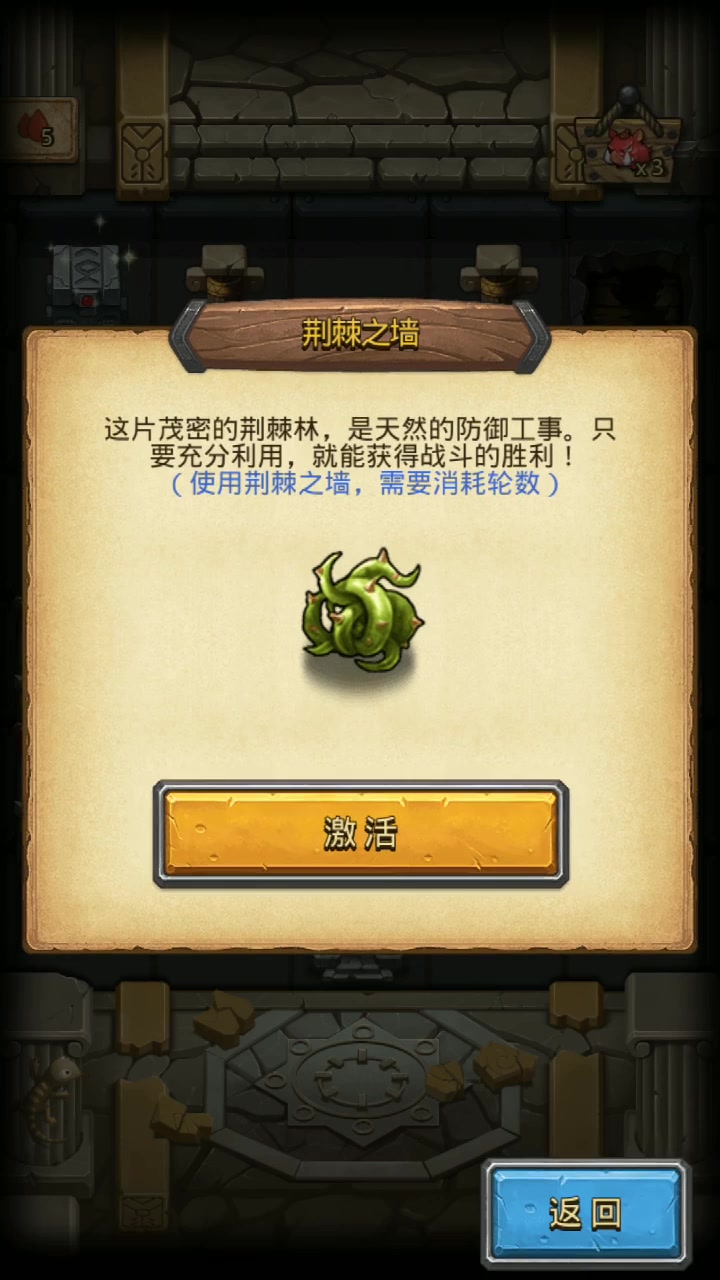 【雪山雕像】不思议迷宫·仙人掌的试练