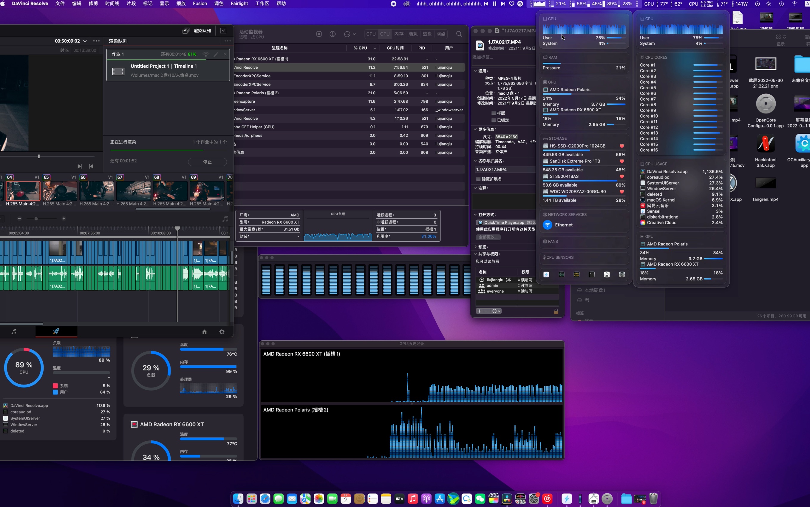黑苹果达芬奇视频软件导出测试,5950X+华硕B550m+双显卡6600xt+wx...