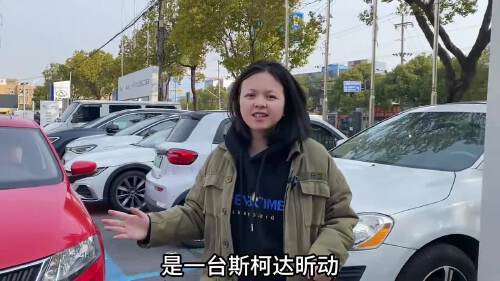 美女教师座驾!2018斯柯达昕动,练手代步首选,错过再无