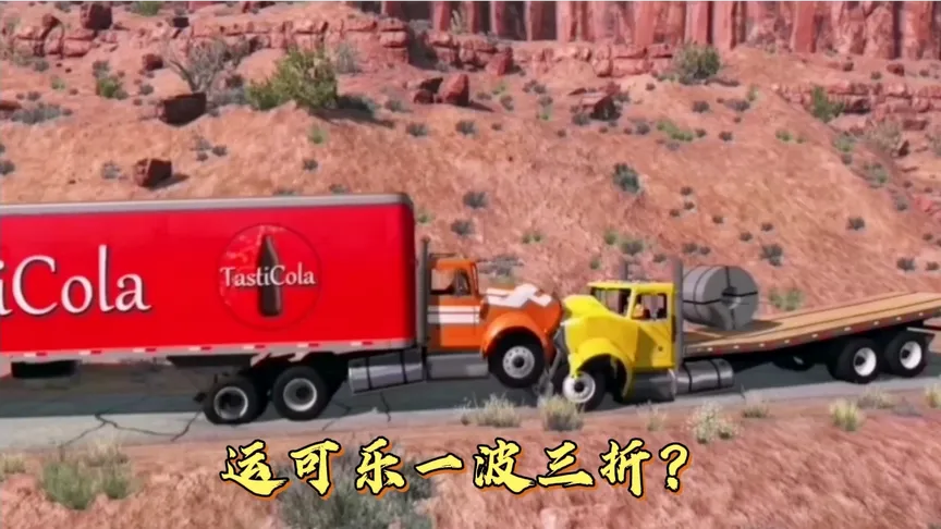 车祸模拟器9:开车一波三折 频频撞车 马路杀手如何炼成