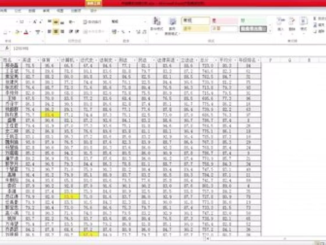 第08套Excel操作题知识点精讲(普通格式设置、套用格式、条件格式...