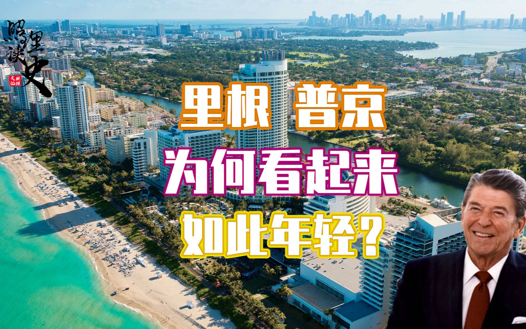 俄罗斯总统普京已经69岁了,为何看起来却比其他同龄人还要年轻?