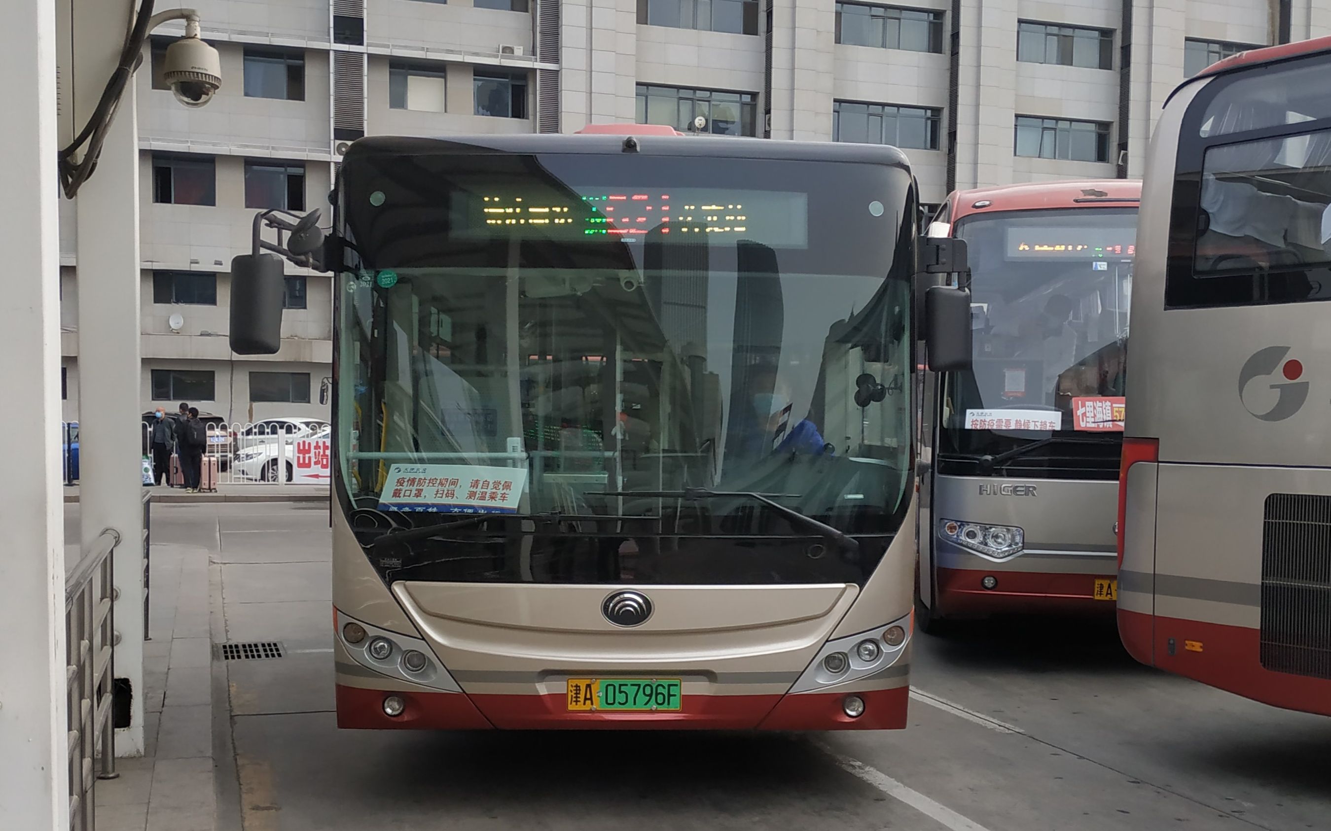 宇通油电混津塘公路摇车【ChubuCentrair天津公交POV#4】621路 ...