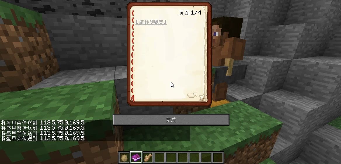 我的世界原版指令包[挖掘机],适用于1.13.2(高版本不知道可不可以)