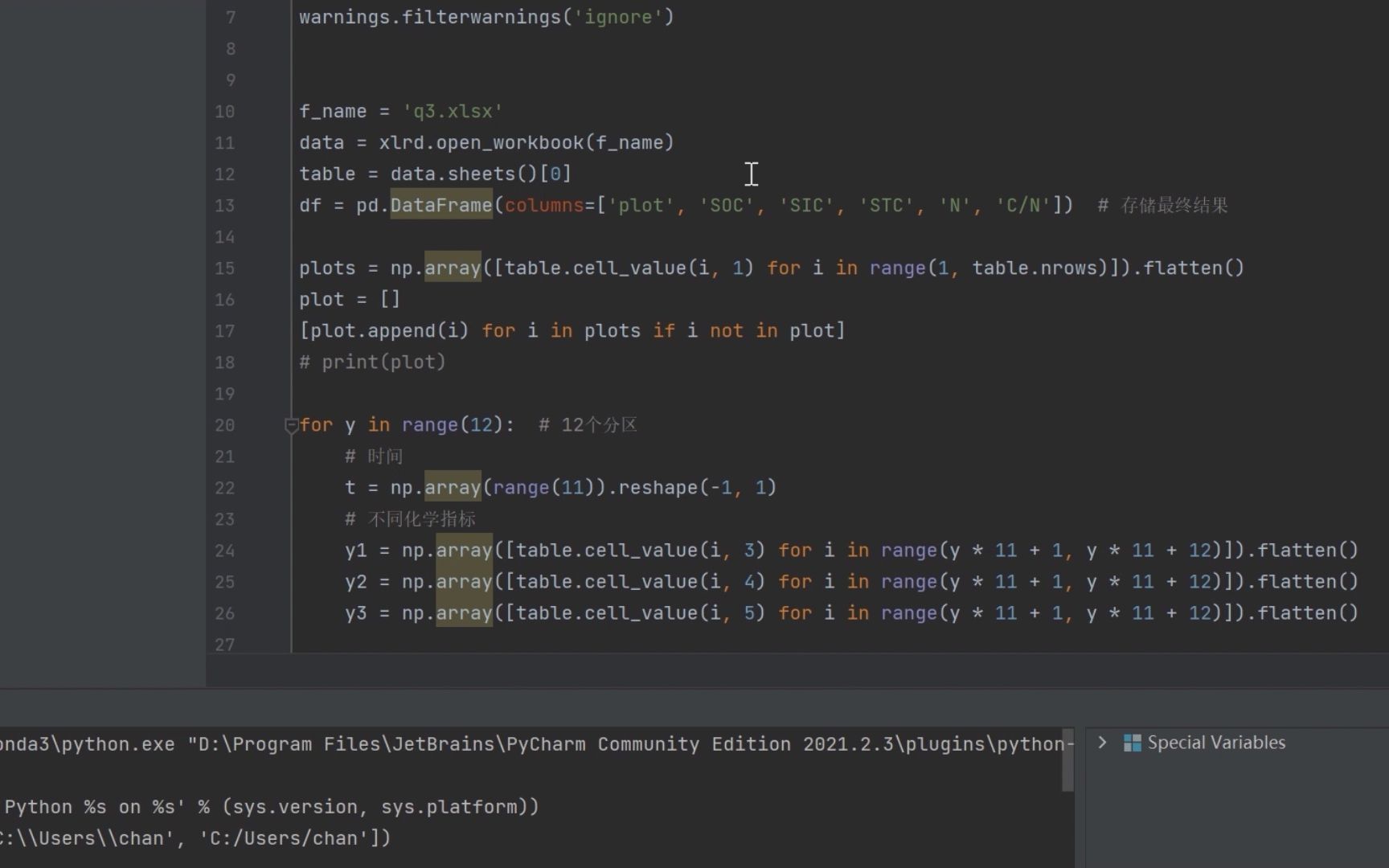 2022华为杯E题原创高质量python代码支持答疑 草原放牧策略研究