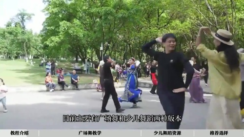 我们走在大路上舞蹈视频教程