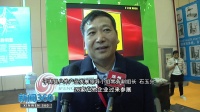 2018第三届郑州运动及户外用品展在郑州国际会展中心隆重开幕!