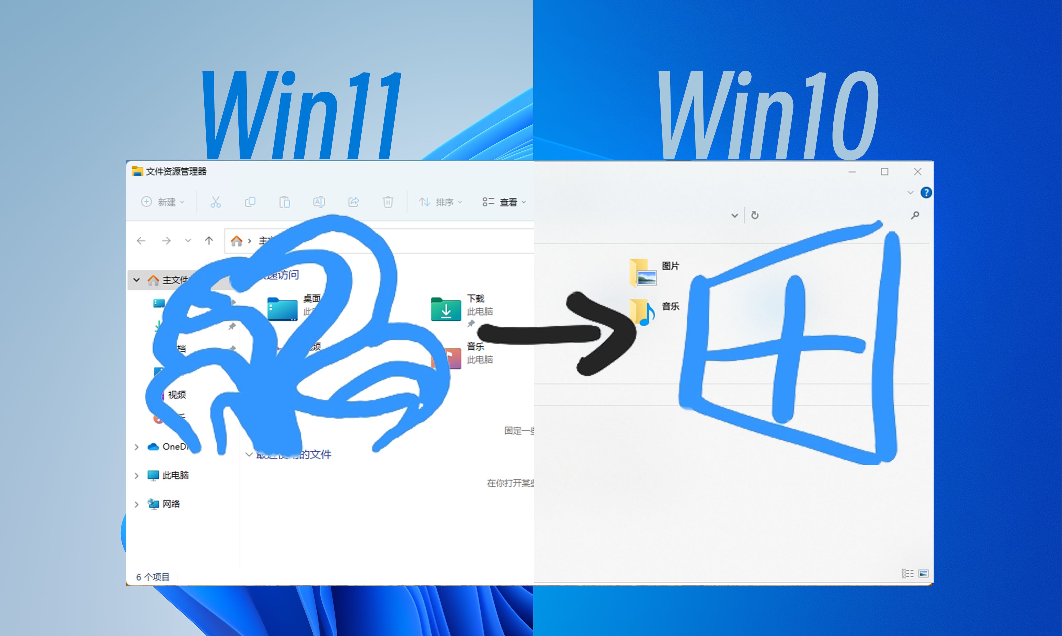 保留数据,Win11无损降级Win10教程!